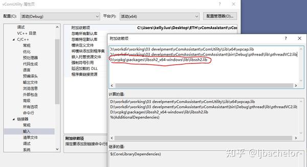C++ - 使用libssh2连接ubuntu上的ssh server - 知乎
