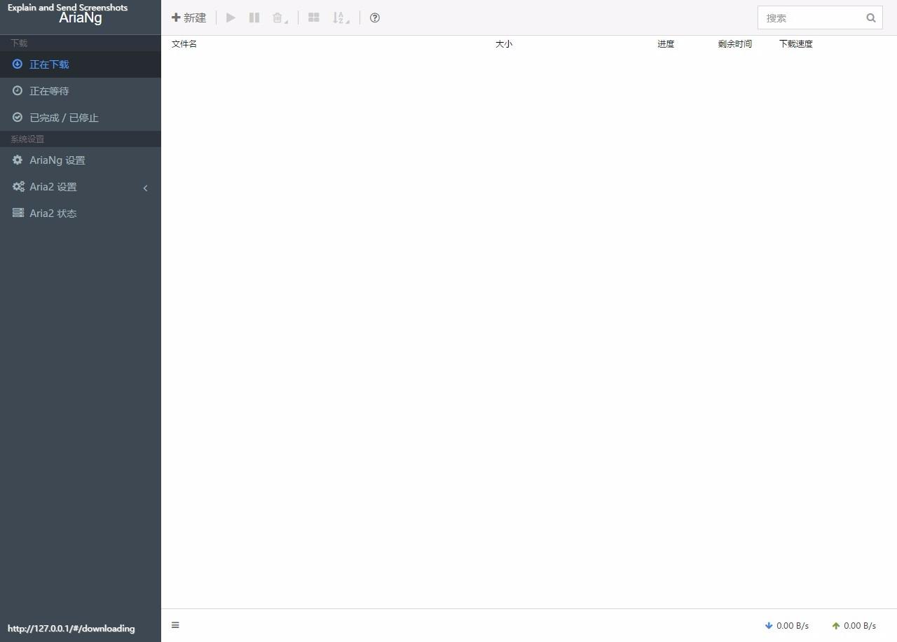 windows-开源下载器uGet - 知乎