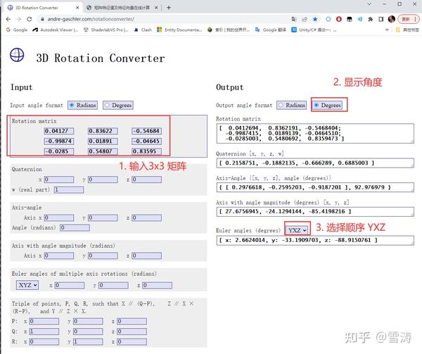 renderdoc 逆向反汇编 unity shader，变换矩阵MVP参数逆向提取说明，模型提取导入unity预处理说明 - 知乎