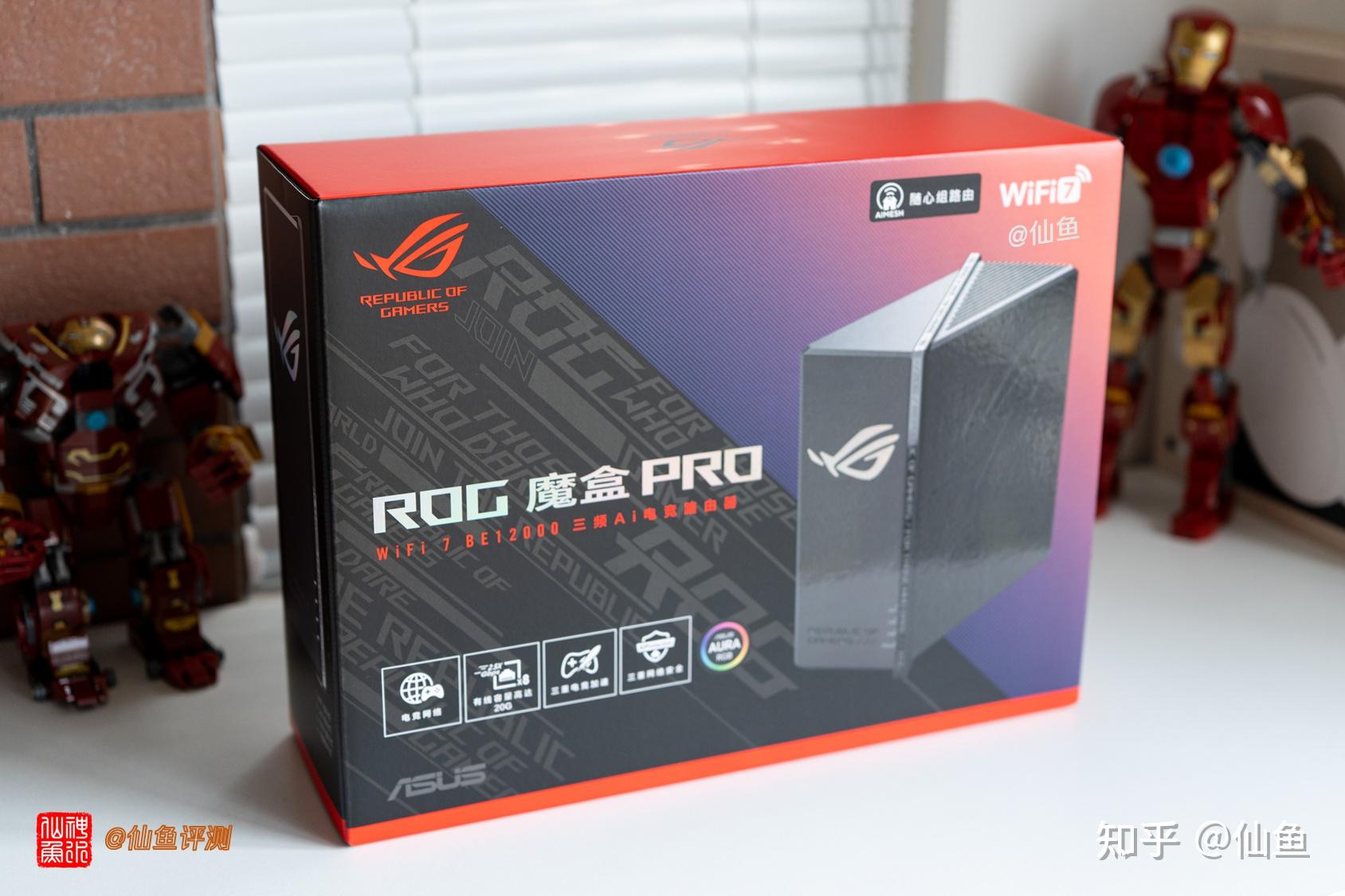 电竞神器？！华硕ROG魔盒Pro WIFI7路由器评测 - 知乎