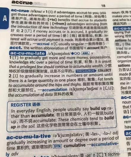 朗文当代高级英语词典第六版（英英，LDOCE6）相对第五版怎么样呢？ - 知乎