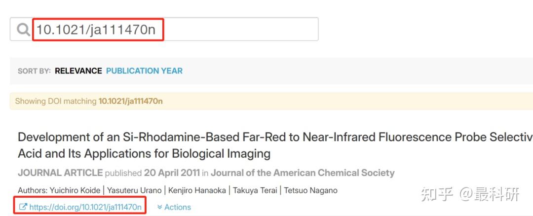 什么是doi？如何查找文献doi？怎么通过doi查找文章？ - 知乎