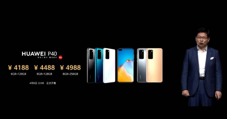 华为国行版P40系列价格公布，售价4188元起 - 知乎