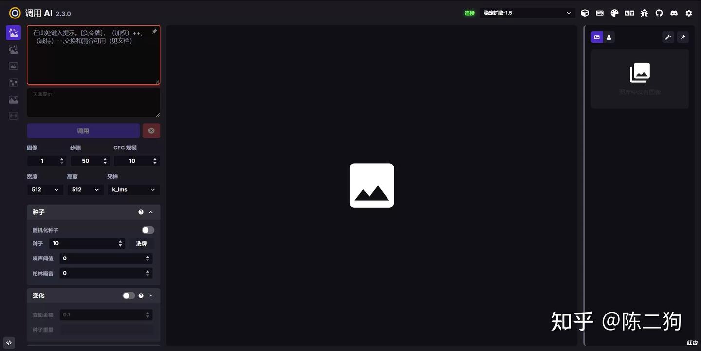 超级好用的人工智能绘画整合包！Invoke AI 可视化AI绘画工具安装教程及基本操作指南，支持WIN/MAC - 知乎