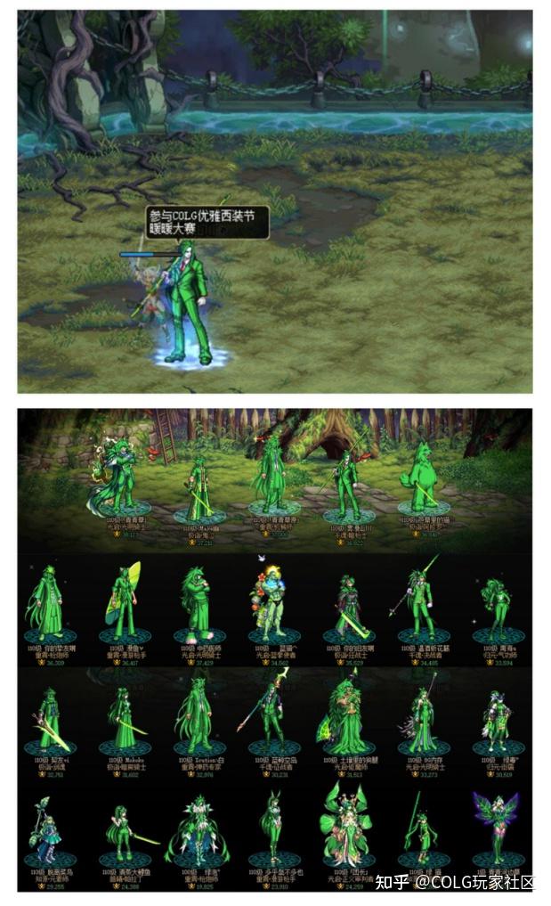 【DNF西装节】人气投票帖TOP10开启，选出你心目中的暖暖王！ - 知乎