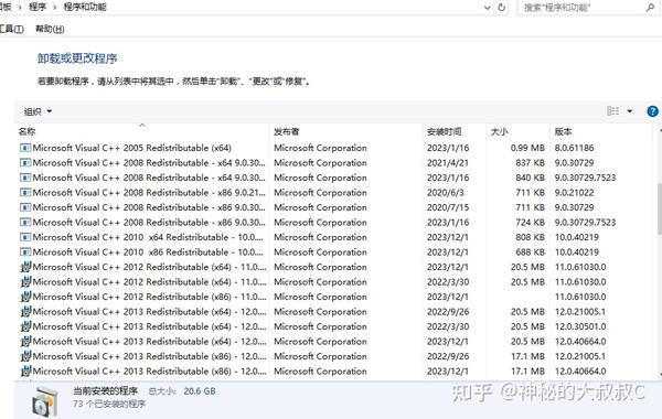 comres.dll怎么下载？comres.dll多种修复方法分享 - 知乎