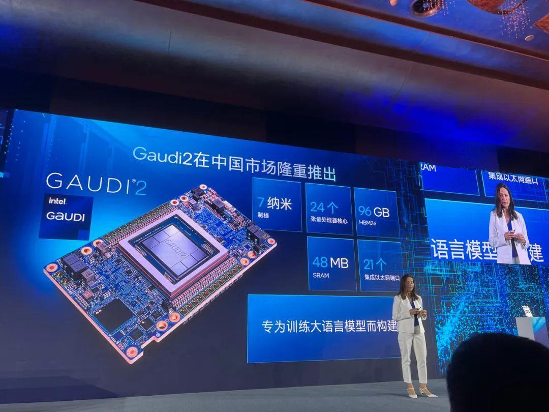 英特尔发布中国定制版大模型专用芯片Gaudi2，用性价比挑战英伟达 - 知乎