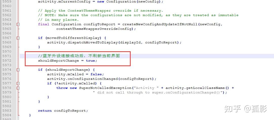RK3588s Android12 屏蔽蓝牙弹窗及桌面悬浮通知 - 知乎 RK3588s Android12 屏蔽蓝牙弹窗及桌面悬浮通知 - 知乎