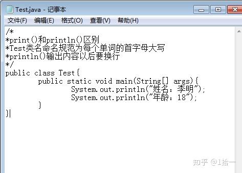 Java教程之《print()和println()区别》 - 知乎