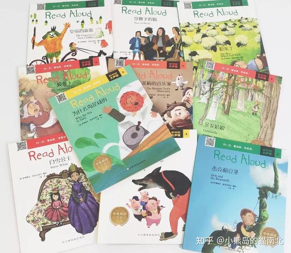 9个免费英文阅读Read Aloud网站，孩子的口语学习轻松了！ - 知乎