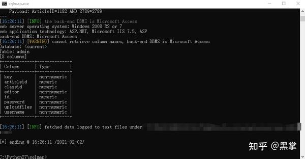 【实战篇】sql漏洞挖掘 - 知乎