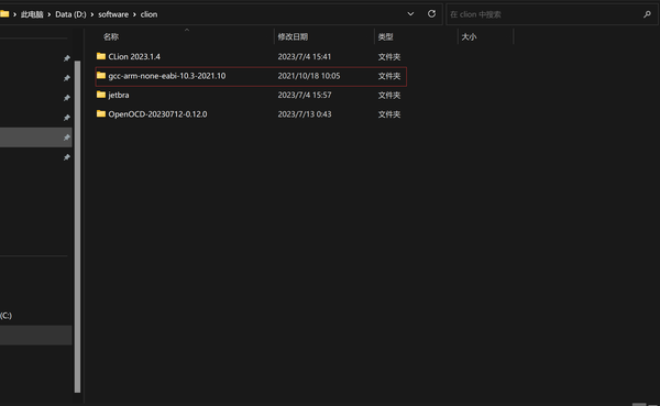 Clion+STM32开发 入坑指南 - 知乎