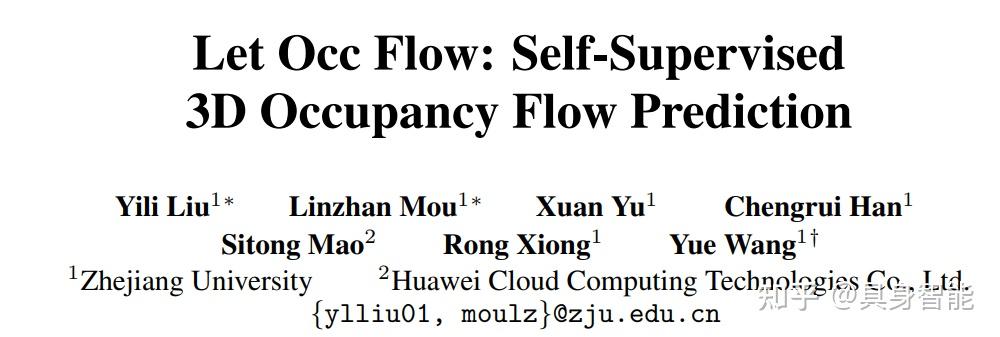 2024 arxiv | 浙大 | Let Occ Flow: Self-Supervised 3D Occupancy Flow Prediction - 知乎