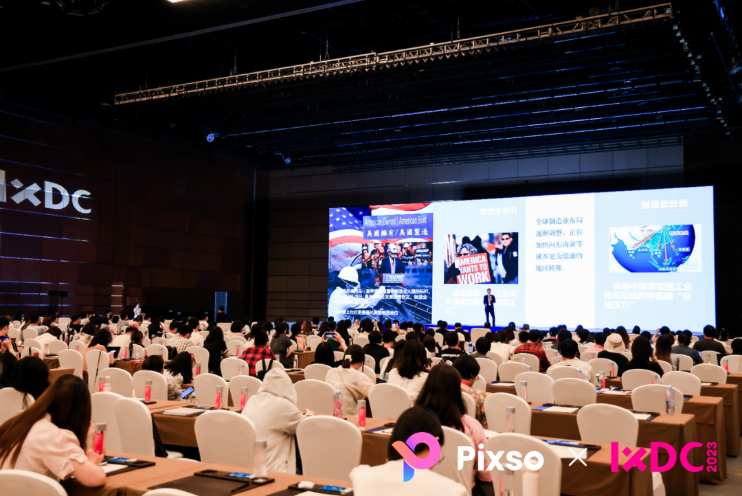 Pixso 荣获 IXDC 十大杰出品牌 - 知乎