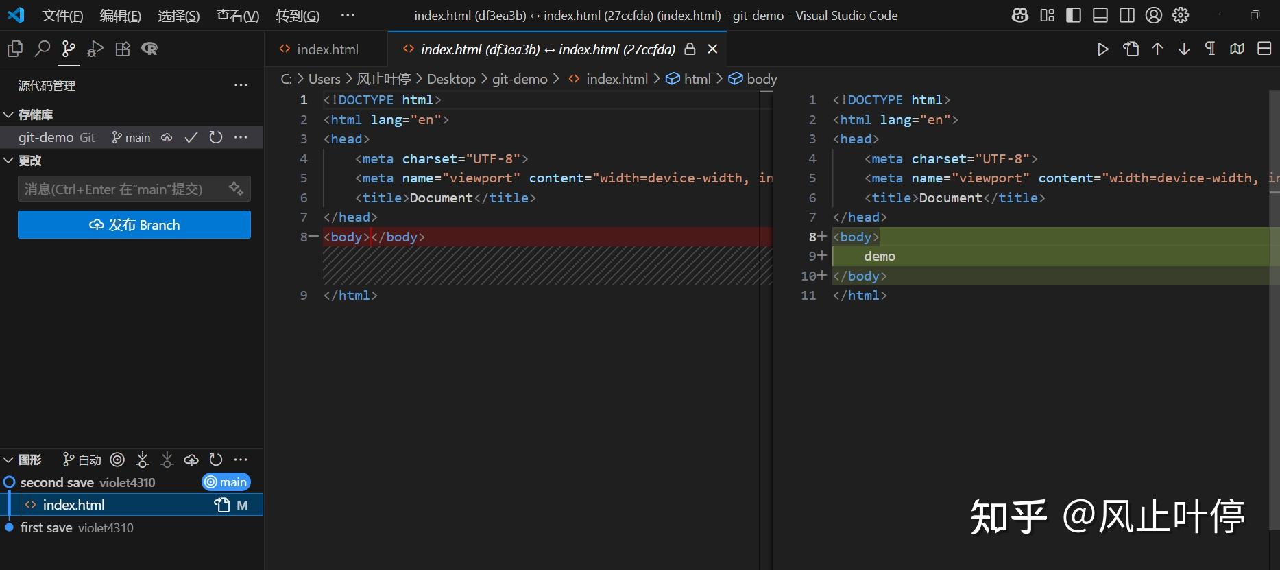 Git使用及如何将代码上传到github(vscode) 知乎
