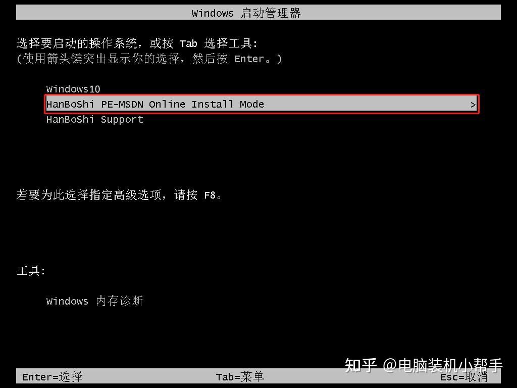 宏碁掠夺者擎Neo怎么重装系统win10,宏碁掠夺者重装win10的方法 - 知乎