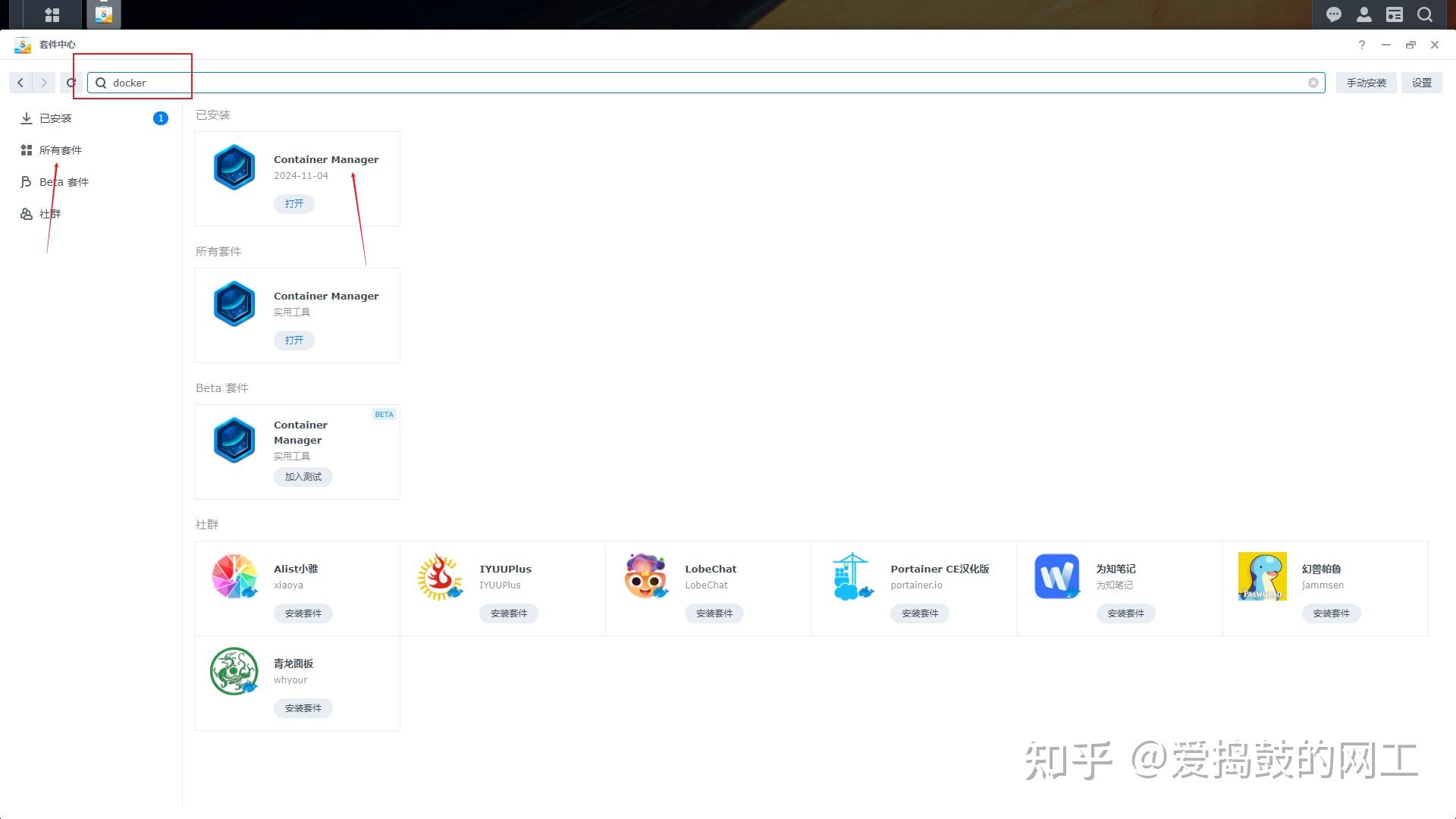 搭建个人博客，让我回忆起网吧包夜装扮QQ空间的时候 - 知乎