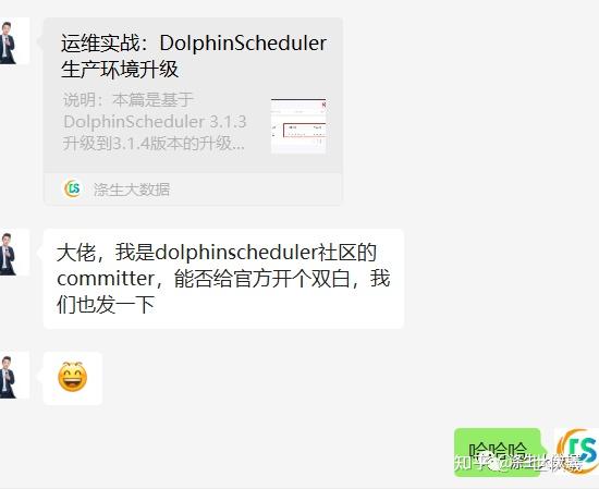 运维实战：Ambari开发手册-DolphinScheduler集成实操 - 知乎