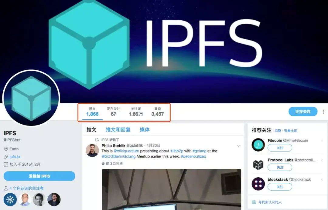 IPFS有什么魔力，让投资者疯狂? - 知乎