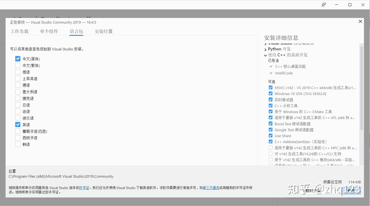 Microsoft Visual Studio 2019 更改语言包 - 知乎
