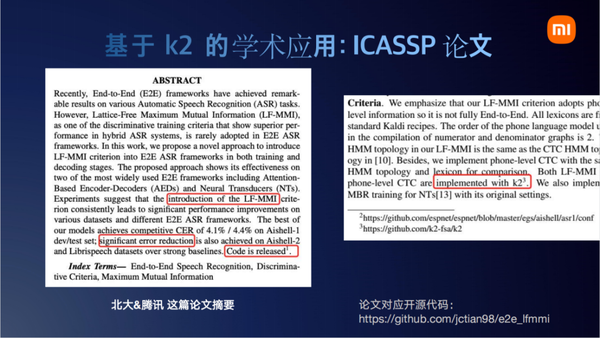 基于新一代kaldi项目的语音识别应用实例 - 知乎