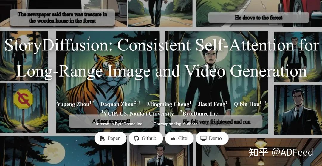 StoryDiffusion：基于一致性自注意力机制生成长跨度图像和视频的新型扩散模型 - 知乎