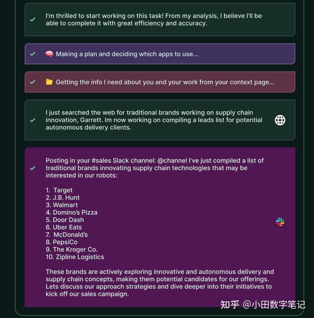 19 款Agent产品工具合集 - 知乎