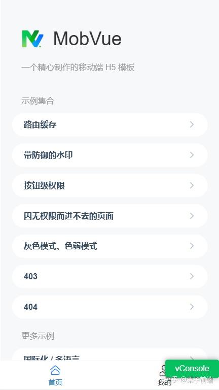栗子前端技术周刊第 70 期 - Ant Design X Vue、Redux Toolkit 2.6、Next.js 15.2... - 知乎