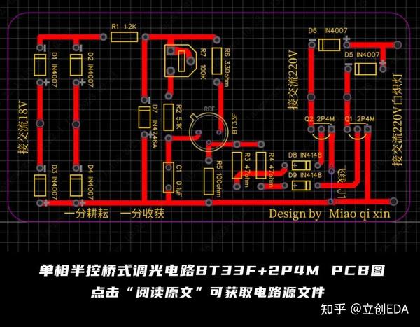 BT33F晶闸管调光电路：很简单的模拟电路案例，适合小白入门 - 知乎