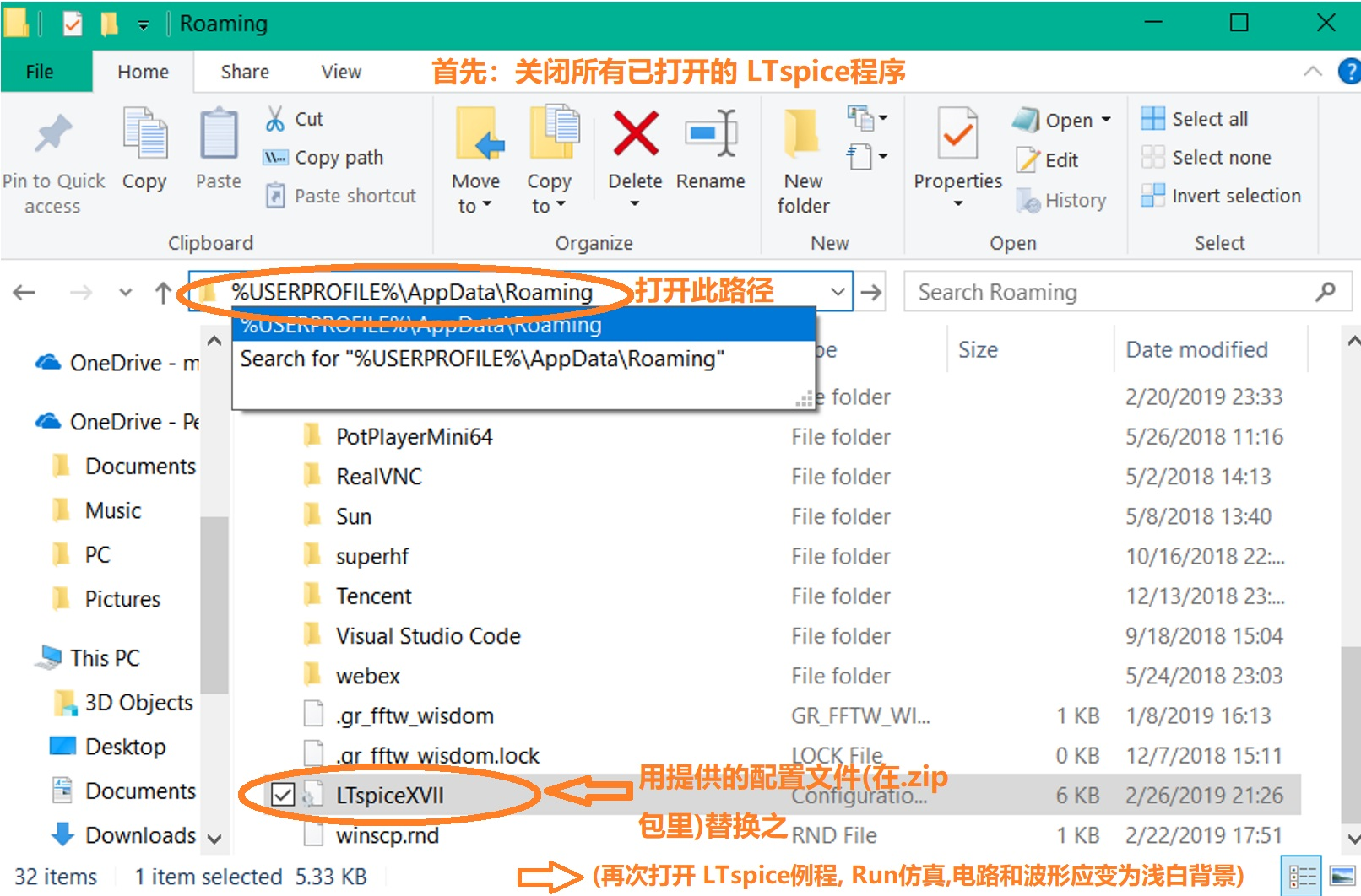 给电路初学者的 LTspice操作入门教程 Step by Step - 知乎