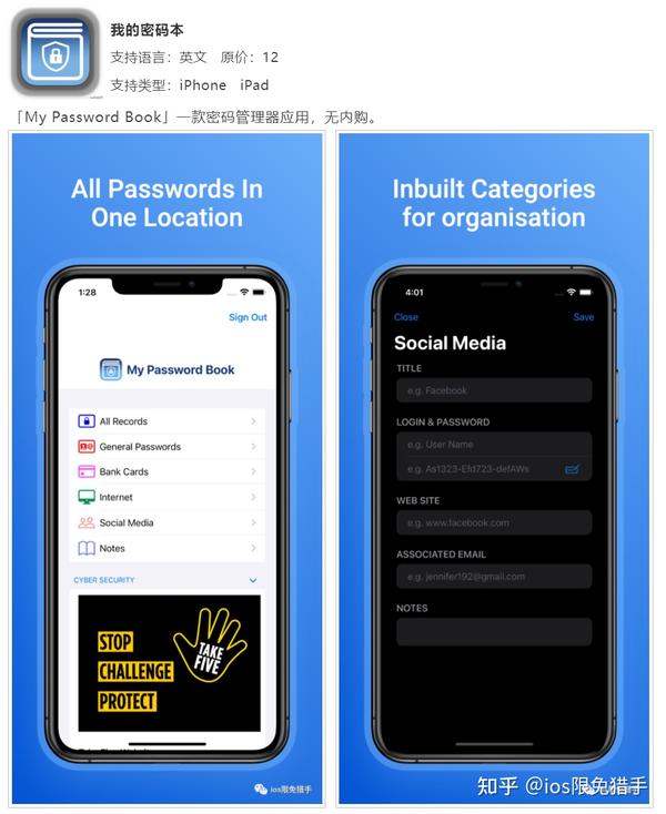 ¥300Mac思维导图限免|2022/10/2@App Store限免App - 知乎