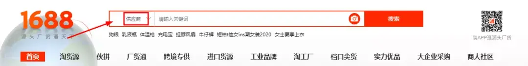 新手运营开通1688店铺要做哪些动作？ - 知乎