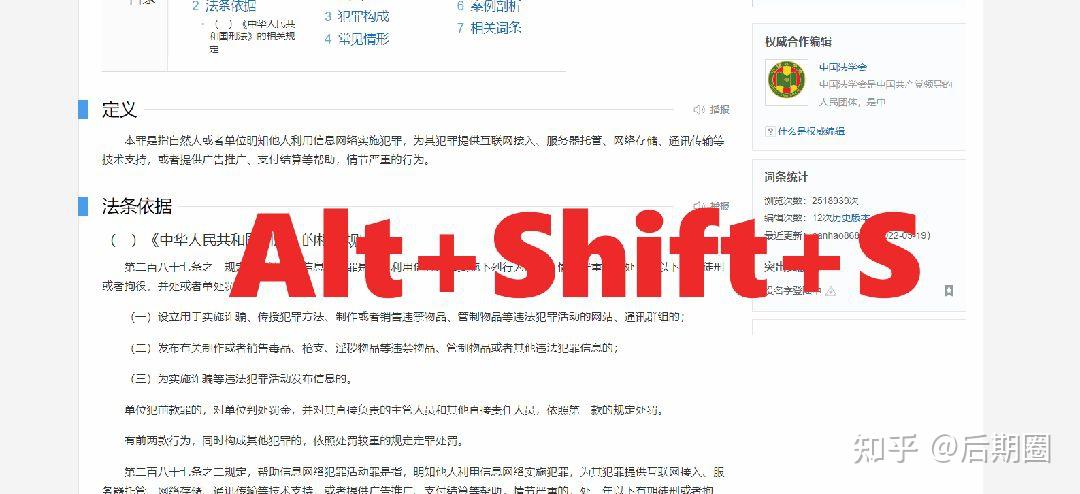 卧槽! WIN 系统中英文翻译神器＂STranslate＂再也不怕看不懂了!! - 知乎