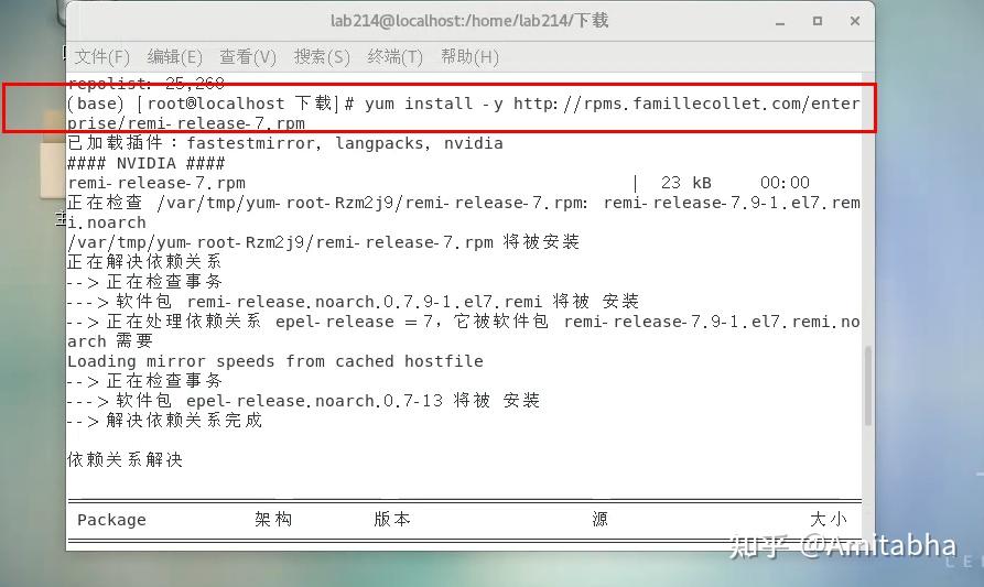 史上最最最详尽的CentOS 7深度学习GPU环境搭建！【收藏干货】 - 知乎