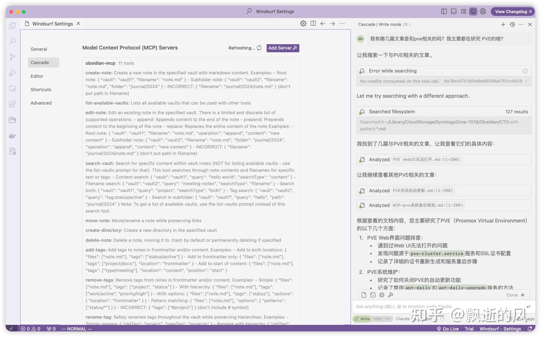 MCP Server的几种使用姿势分享 - 知乎