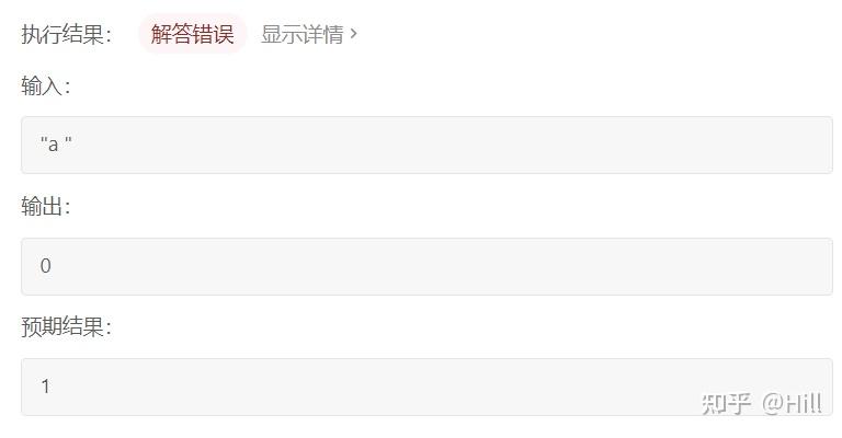 Leetcode 每日一题 58 最后一个单词的长度 知乎