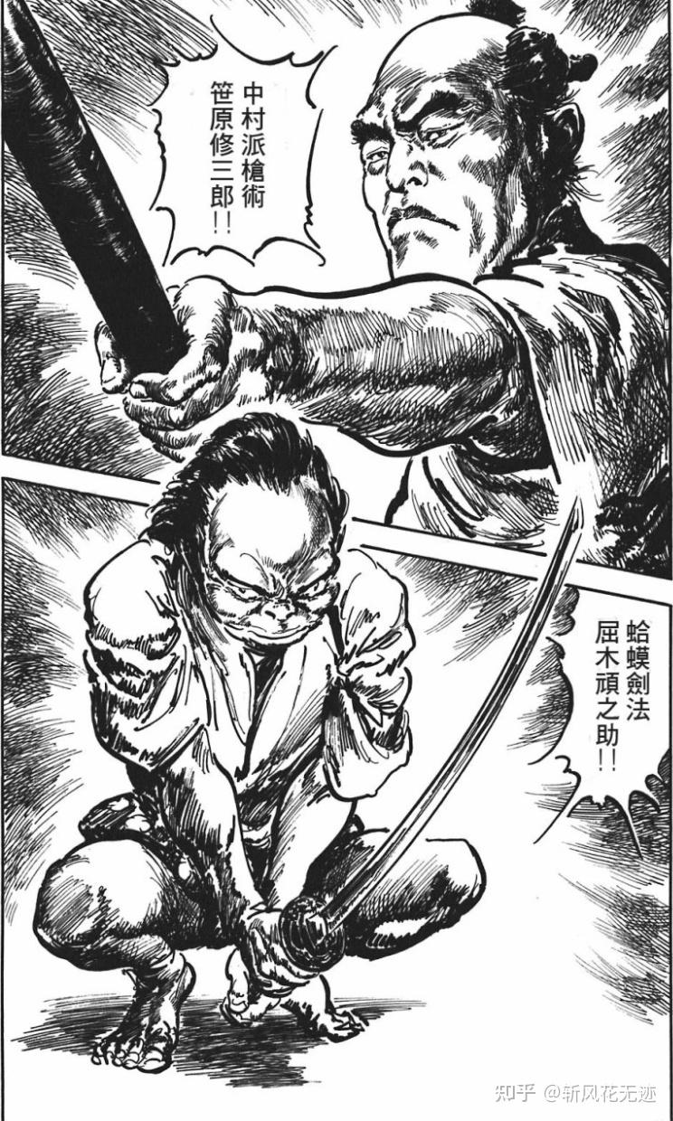 盘点《剑豪生死斗》及《腕 骏河城御前试合》中所有十一场决斗 知乎