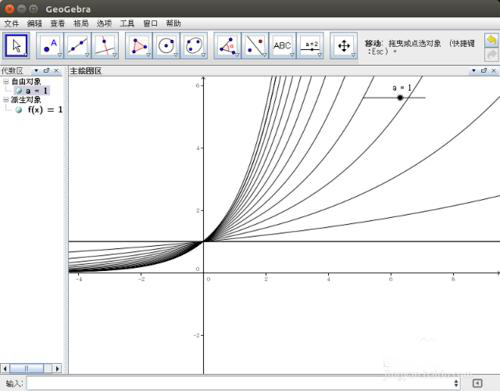 Geogebra动态数学课：函数图像演示制作全流程拆解(附：Geogebra使用手册) - 知乎