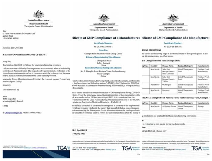 喜讯！康臣玉林制药顺利获得澳大利亚TGA认证 - 知乎