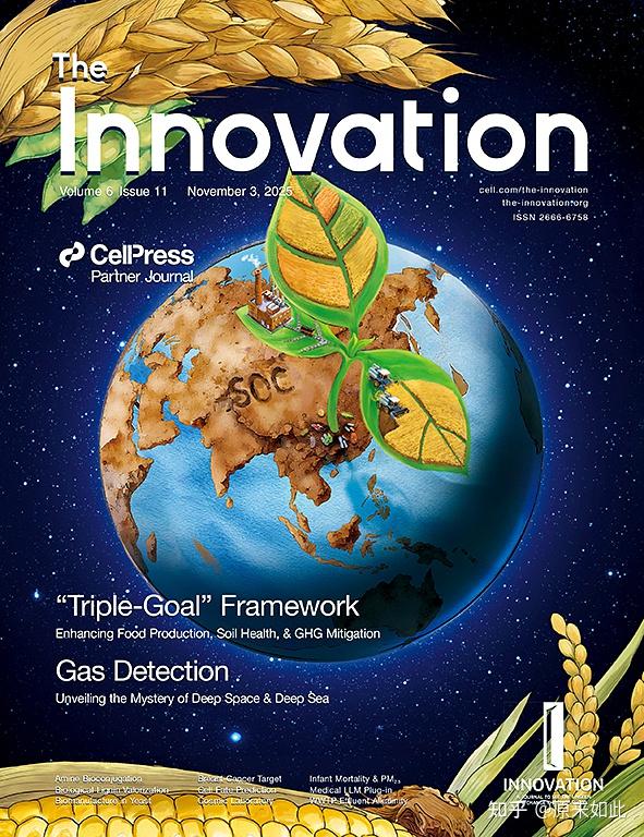 闭眼可投！《The Innovation》成国产综合期刊榜一大哥！ - 知乎