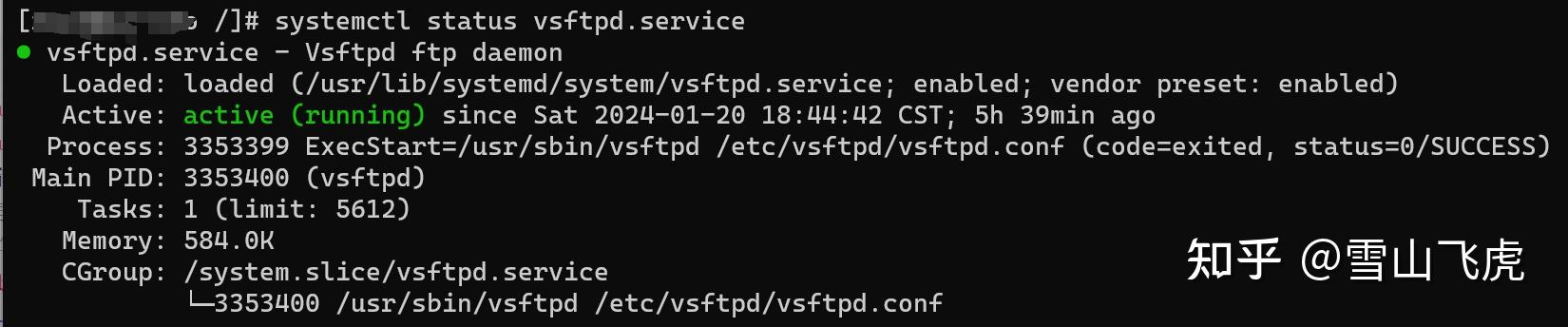 ftp服务器配置与使用vsftpd for linux - 知乎