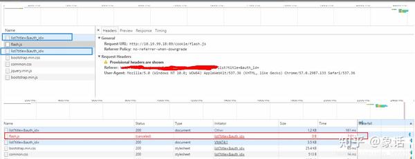 网站莫名其妙的去请求一个flash.js - 知乎
