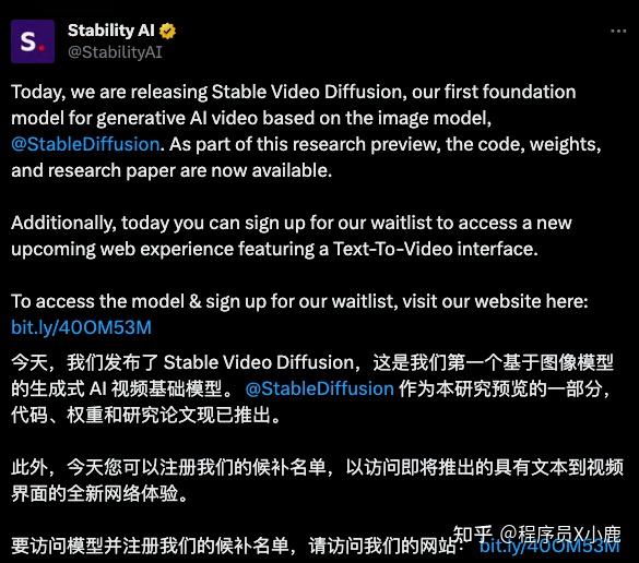 AI 视频 | Stable Video Diffusion 来了！（附体验地址） - 知乎
