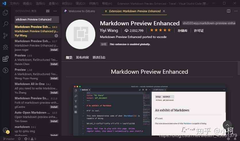 VSCode一开始学习的详细使用教程 - 知乎