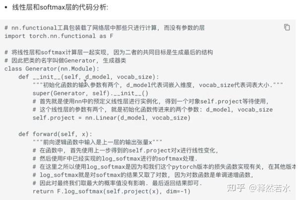 【深度学习】学习笔记——Transformer - 知乎
