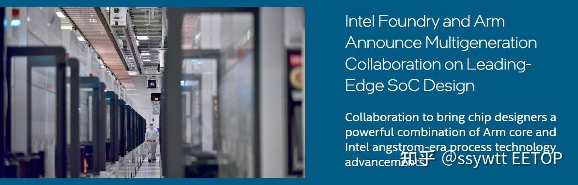 英特尔宣布与 Arm 在芯片制造方面达成合作，进一步适配 Intel 18A 工艺 - 知乎