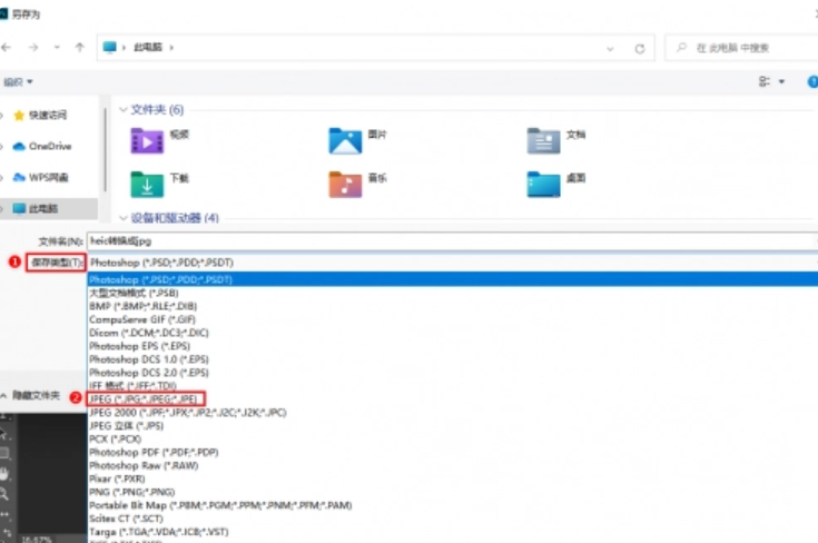 heic怎么转成jpg格式？来看看这几种方法吧 - 知乎