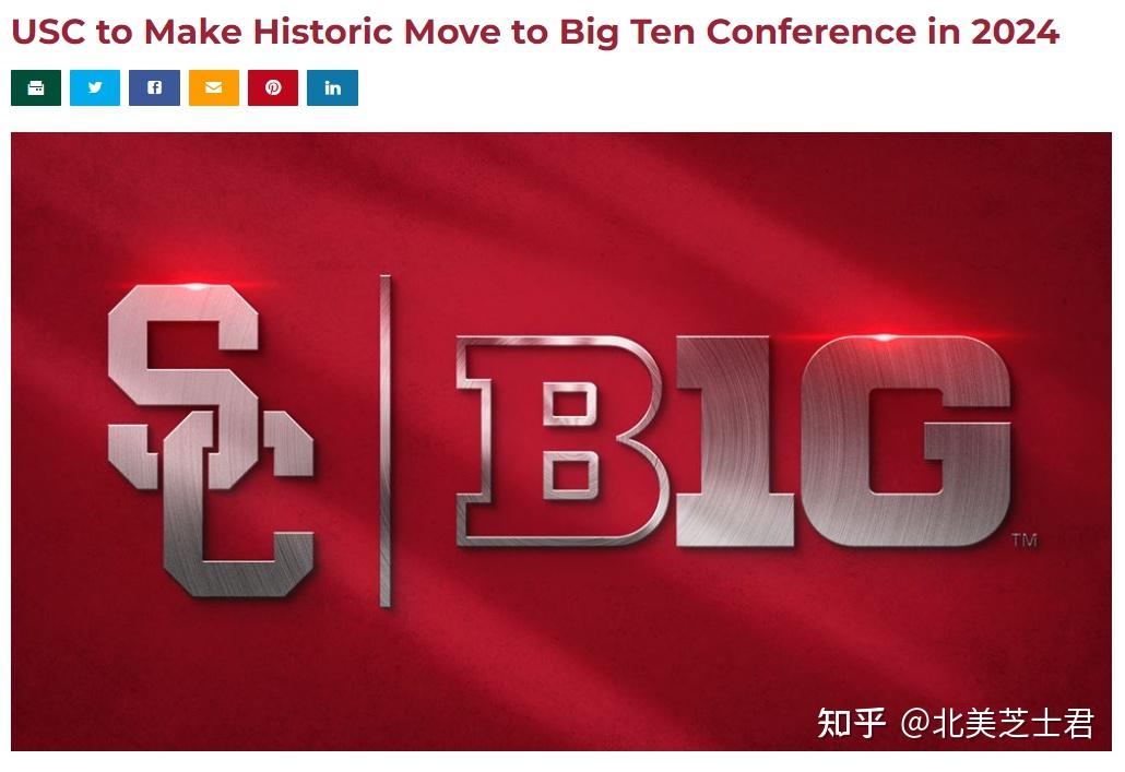 最新！南加大2023Fall新增EA申请轮次！还携手UCLA一起跳槽Big Ten？ - 知乎
