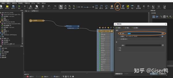 FME将SHP矢量图斑转CAD的色块和边界线 - 知乎
