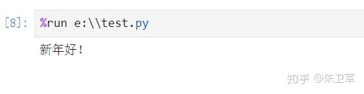50个关于ipython的使用技巧,get起来! 知乎